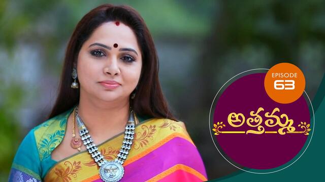 Watch Athamma (Episode ) Telugu serial online | Sun NXT