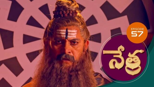 Watch Nethra(TE) (Episode ) Telugu serial online | Sun NXT