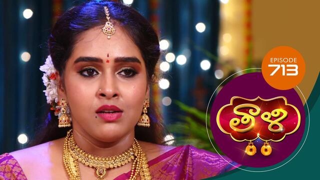 Watch Thaali (Episode ) Telugu serial online | Sun NXT