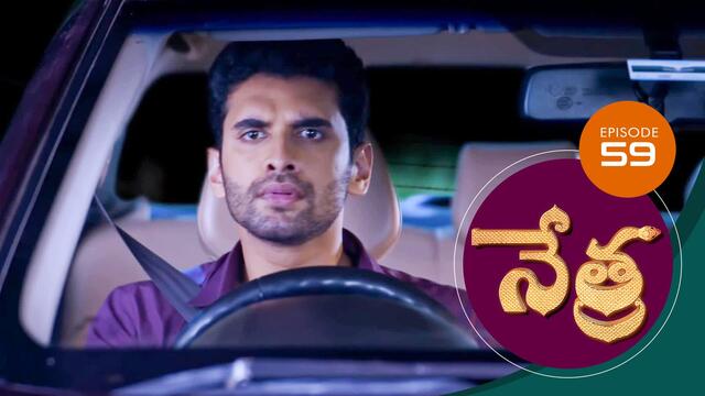 Watch Nethra (Episode ) Telugu serial online | Sun NXT