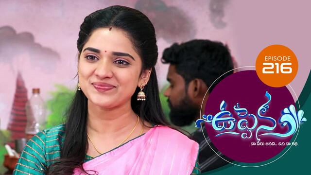 Watch Uppena (Episode ) Telugu serial online | Sun NXT