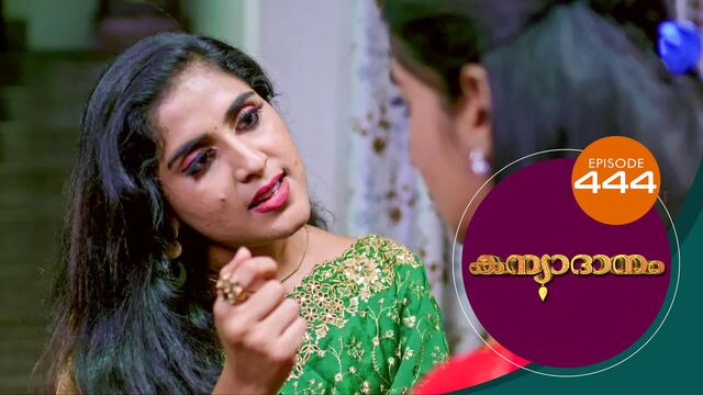 Watch Kanyadanam (Episode ) Malayalam serial online | Sun NXT