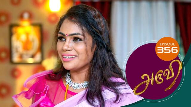 Watch Aruvi (Episode ) Tamil serial online | Sun NXT