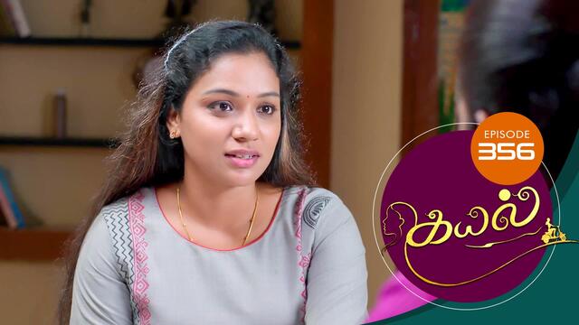 Watch Kayal (Episode ) Tamil serial online | Sun NXT