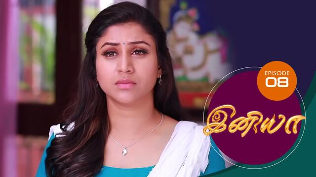 Watch Iniya (Episode ) Tamil serial online | Sun NXT