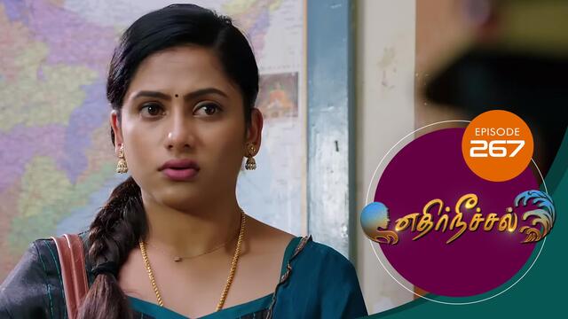 Watch Ethir Neechal (Episode ) Tamil serial online | Sun NXT