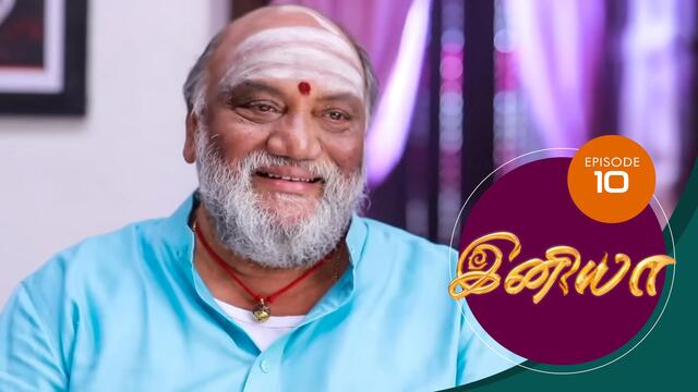 Watch Iniya (Episode ) Tamil serial online | Sun NXT