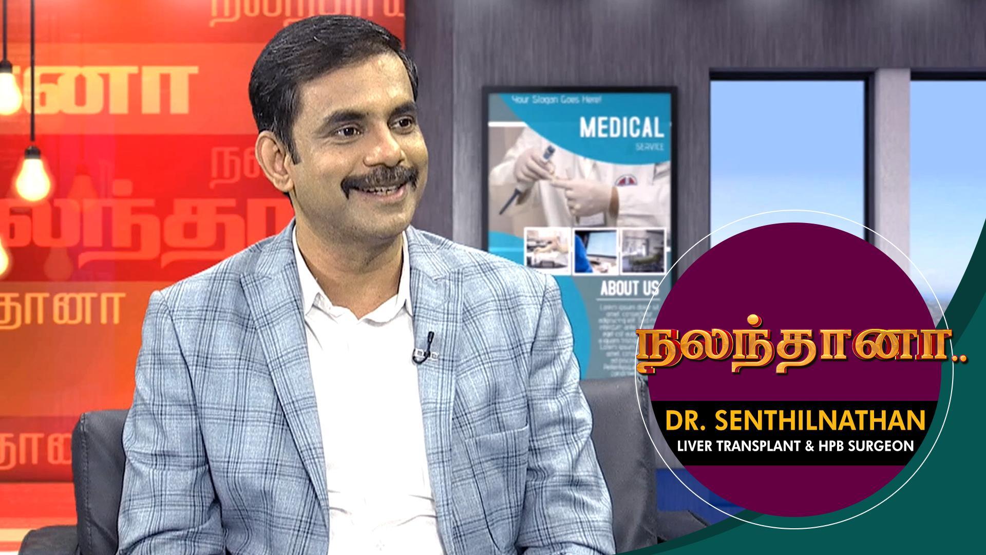 Watch nalanthana only on Watcho