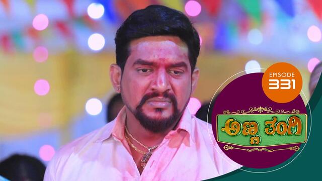 Watch Anna Thangi (Episode ) Kannada serial online | Sun NXT