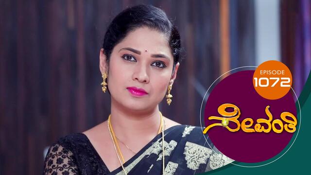 Watch Sevanthi (Episode ) Kannada serial online | Sun NXT