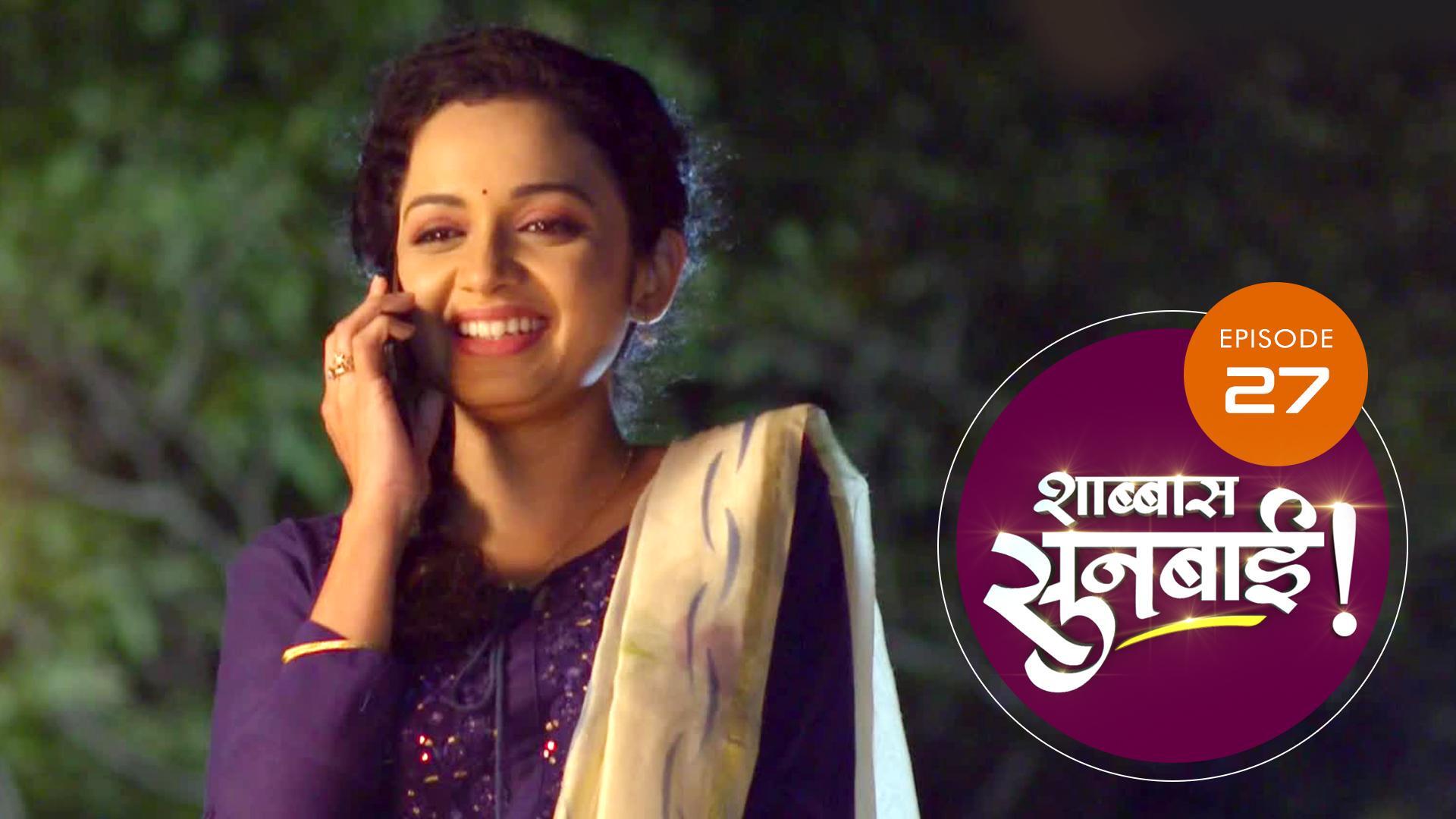 Watch shabbas-sunbai only on Watcho