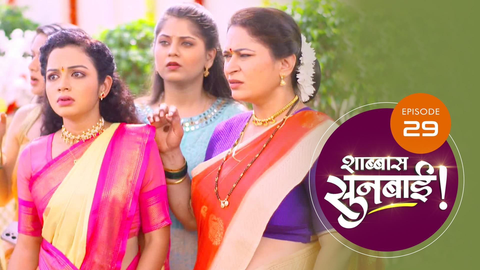 Watch shabbas-sunbai only on Watcho