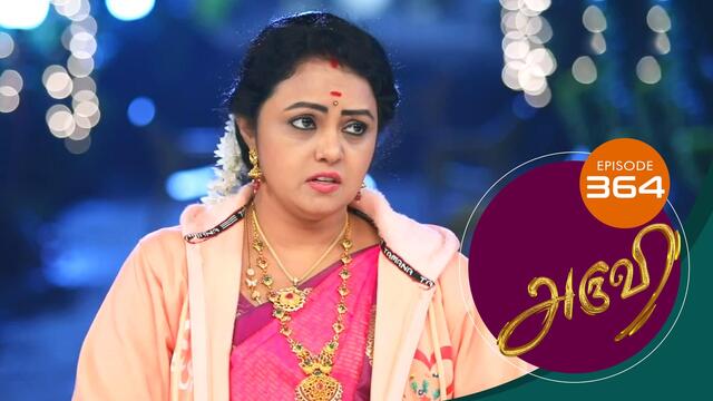 Watch Aruvi (Episode ) Tamil serial online | Sun NXT