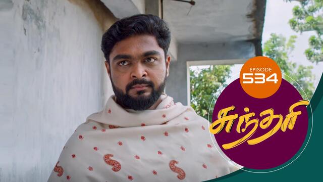 Watch Sundari (Episode ) Tamil serial online | Sun NXT