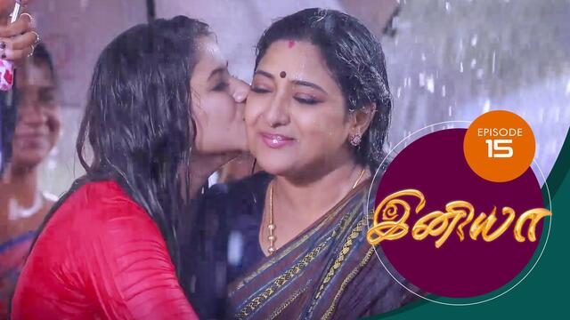 Watch Iniya (Episode ) Tamil serial online | Sun NXT