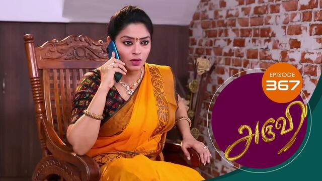 Watch Aruvi (Episode ) Tamil serial online | Sun NXT