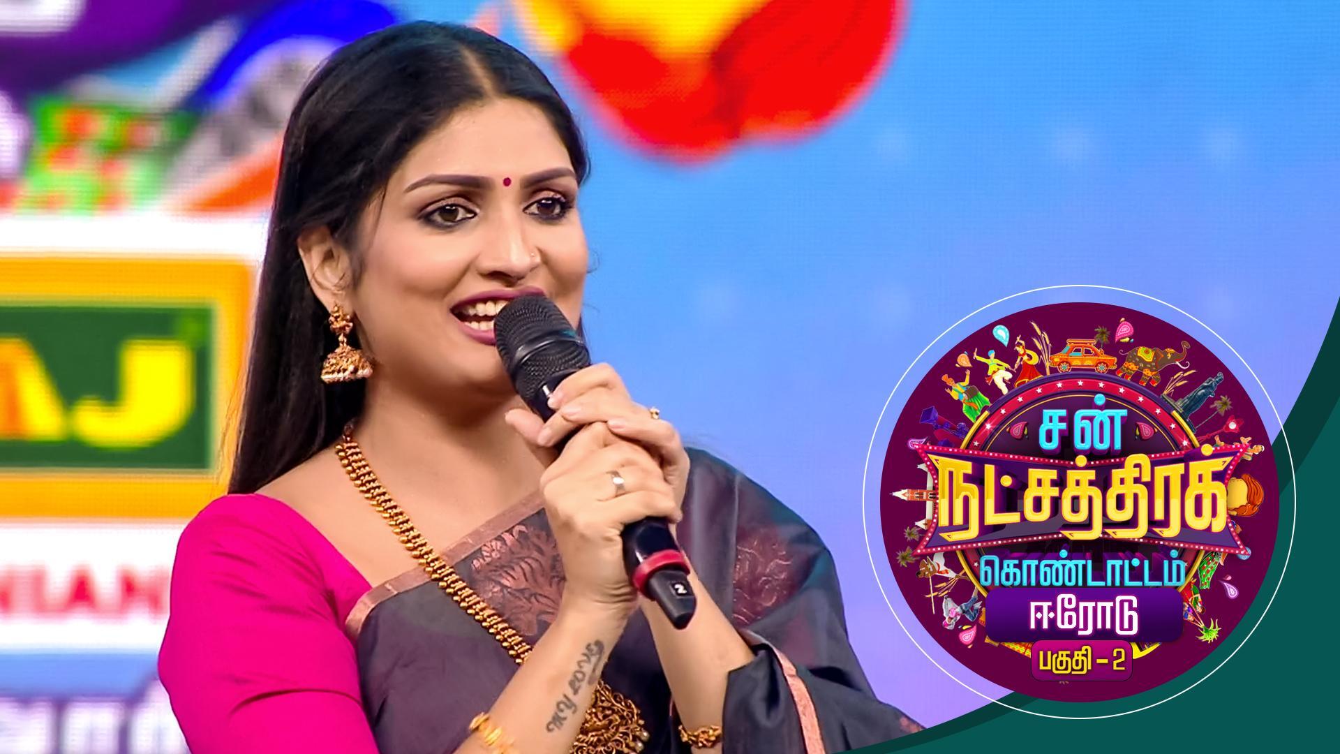 Watch sun-natchathira-kondattam-2022 only on Watcho