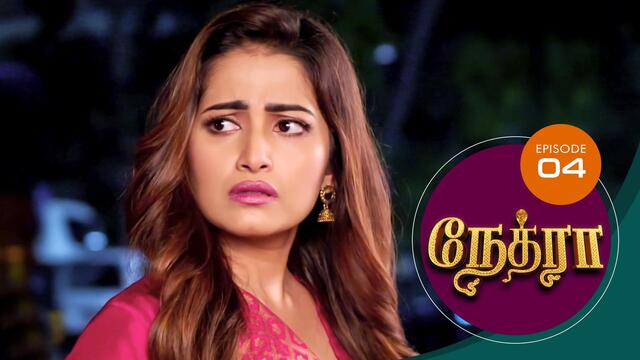 Watch Nethra Tamil (Episode ) Tamil serial online | Sun NXT