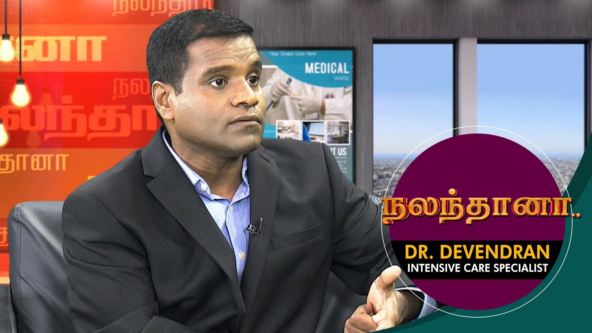 Watch nalanthana only on Watcho