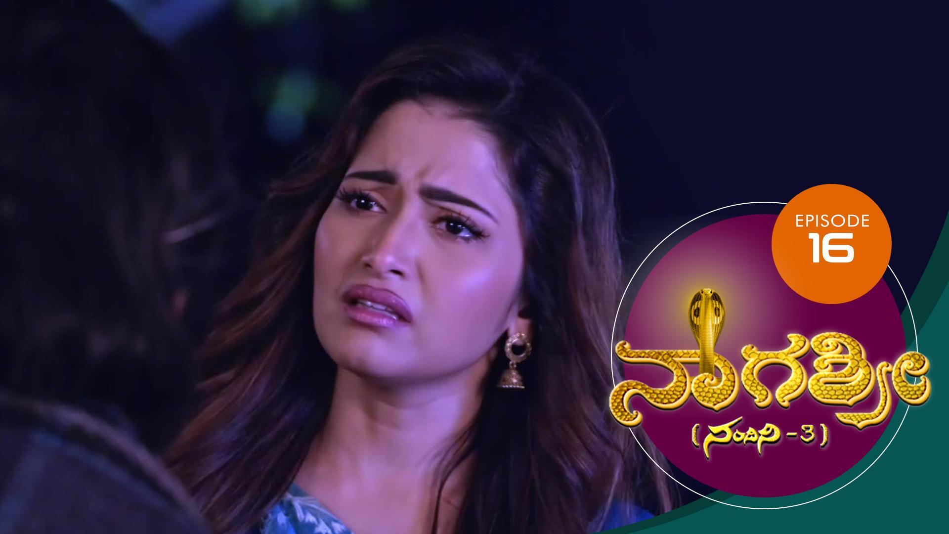 Watch nagashree only on Watcho