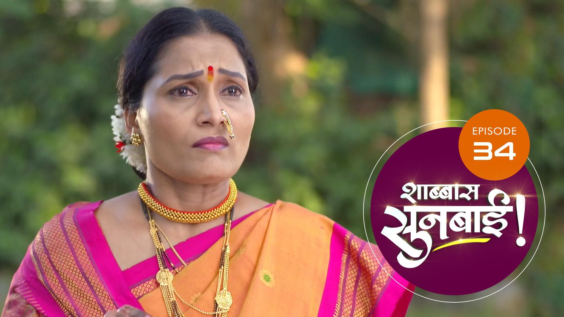 Watch shabbas-sunbai only on Watcho