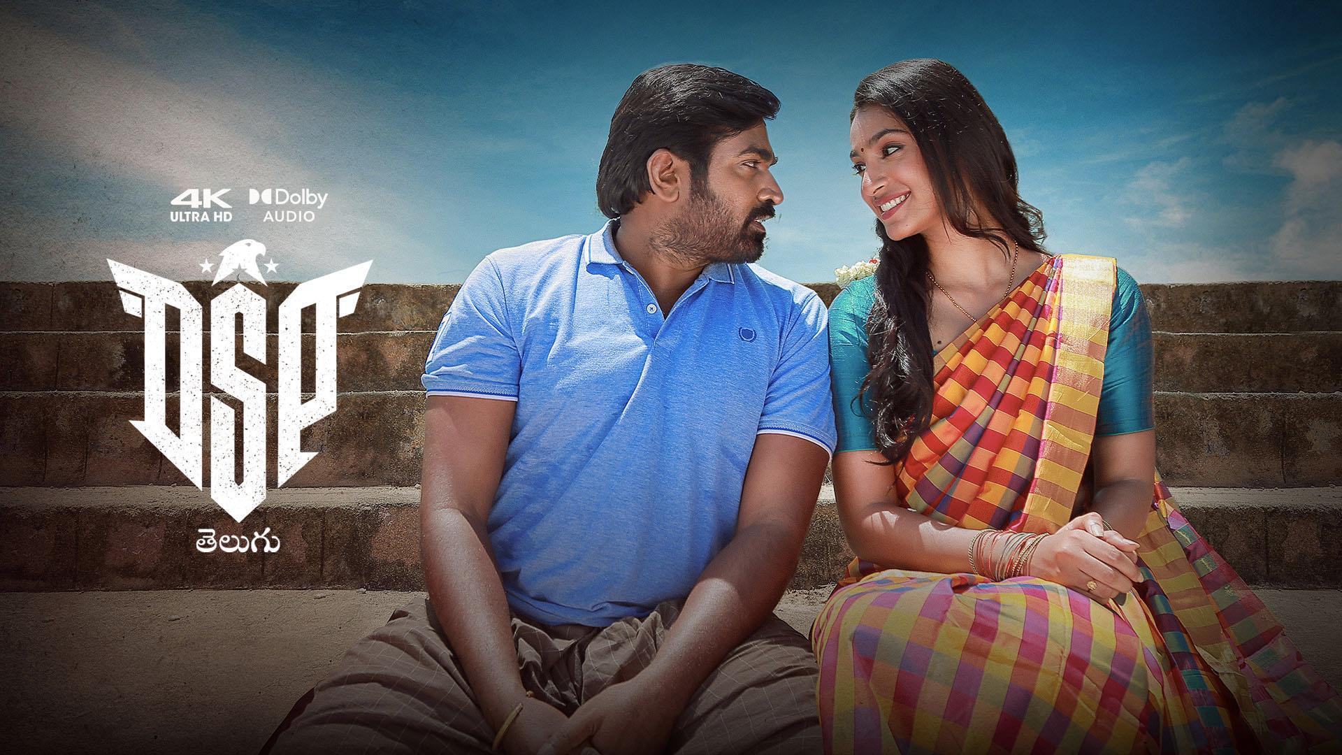 Watch Movie DSP ( Telugu ) Only on Watcho