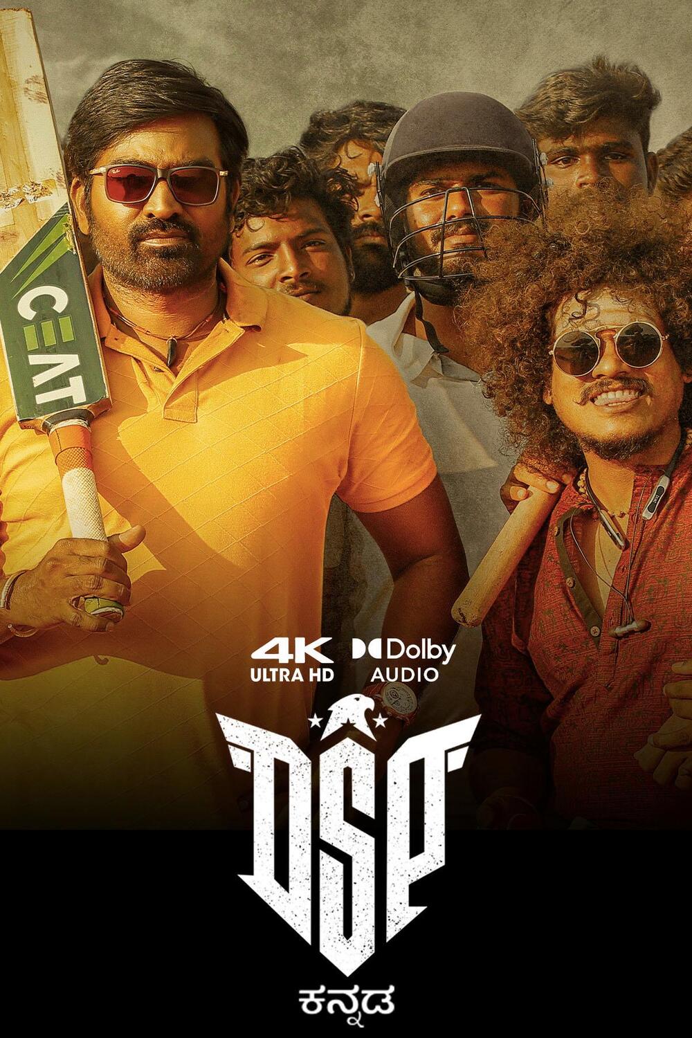 partner/sunNxt -Watcho