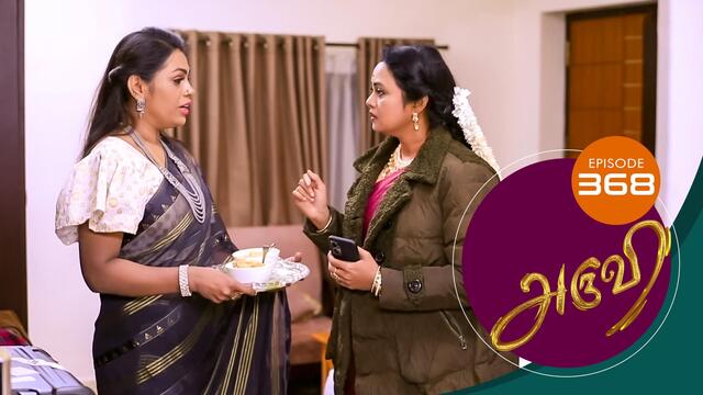 Watch Aruvi (Episode ) Tamil serial online | Sun NXT