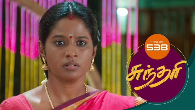 Watch Sundari (Episode ) Tamil serial online | Sun NXT