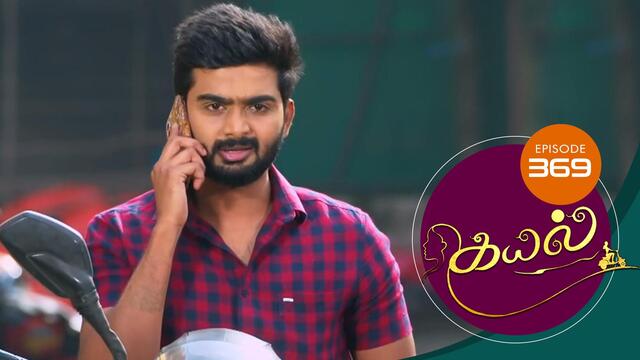 Watch Kayal (Episode ) Tamil serial online | Sun NXT