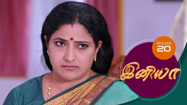 Watch Iniya (Episode ) Tamil serial online | Sun NXT