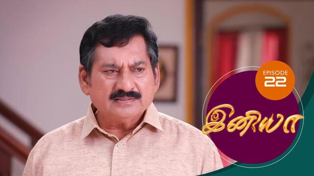 Watch Iniya (Episode ) Tamil serial online | Sun NXT