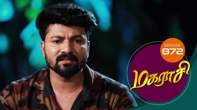 Watch Magarasi (Episode ) Tamil serial online | Sun NXT