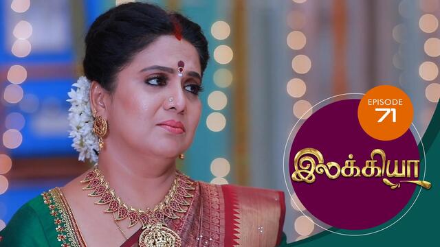 Watch Ilakkiya (Episode ) Tamil serial online | Sun NXT