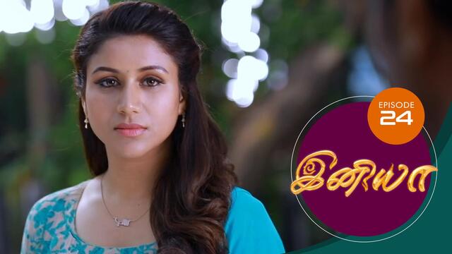 Watch Iniya (Episode ) Tamil serial online | Sun NXT