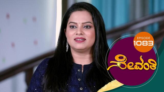 Watch Sevanthi (Episode ) Kannada serial online | Sun NXT