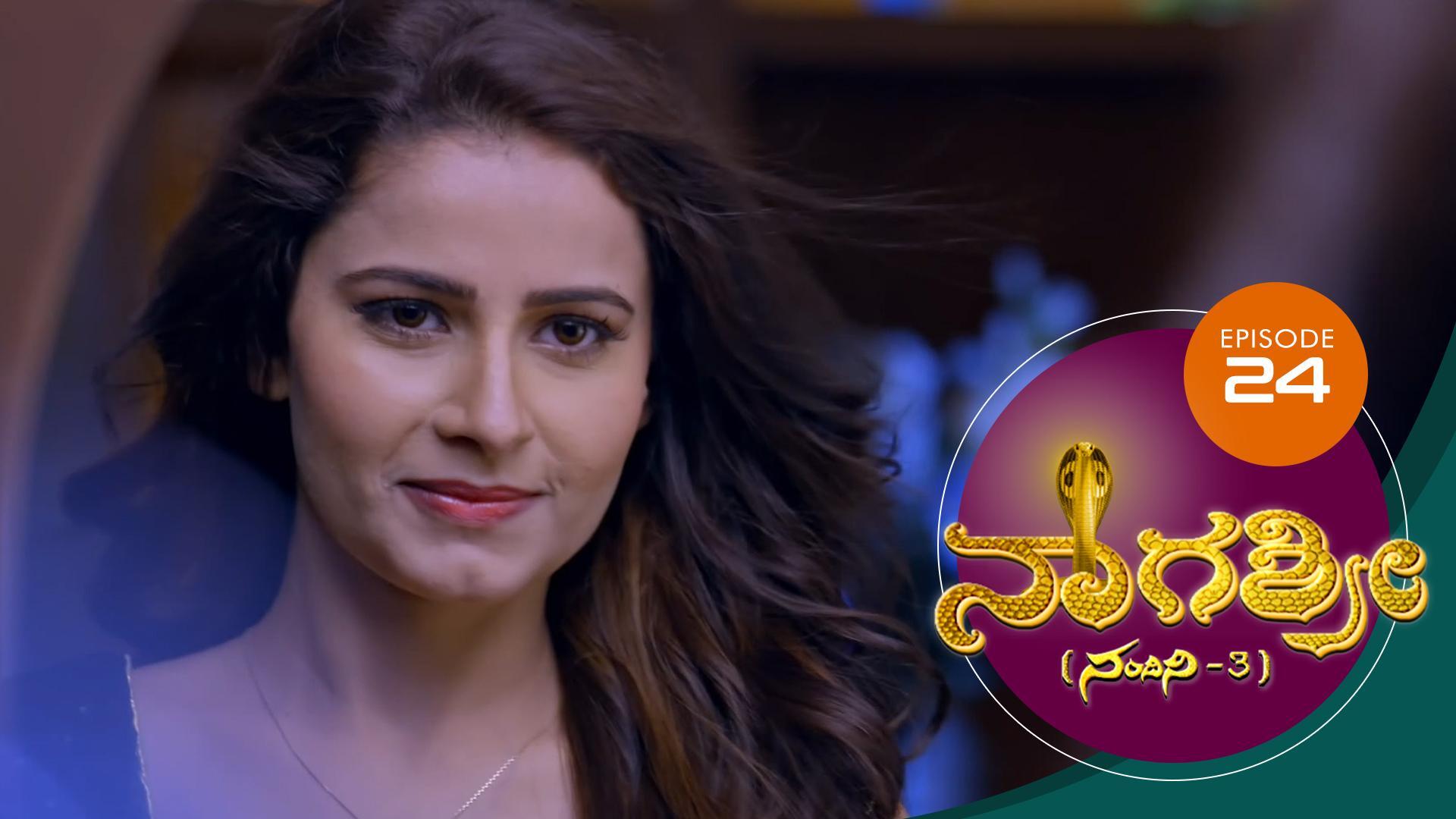 Watch nagashree only on Watcho