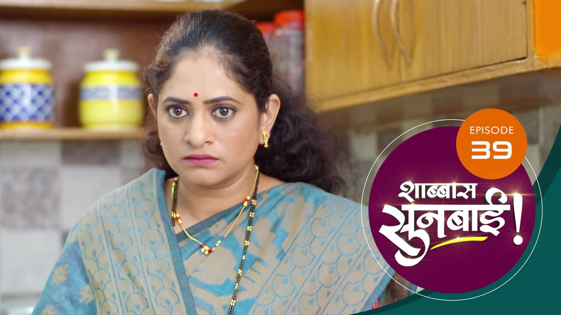 Watch shabbas-sunbai only on Watcho