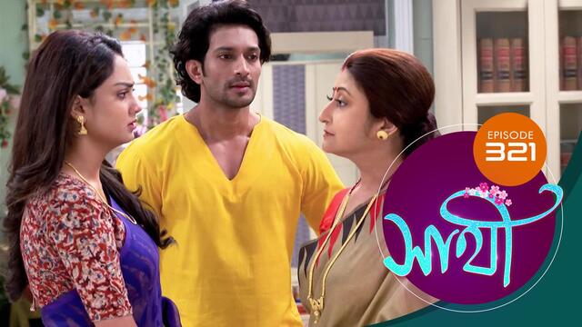 Watch Saathi (Episode ) Bengali serial online | Sun NXT