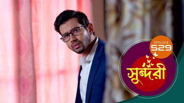 Watch Sundari (Episode ) Bengali serial online | Sun NXT