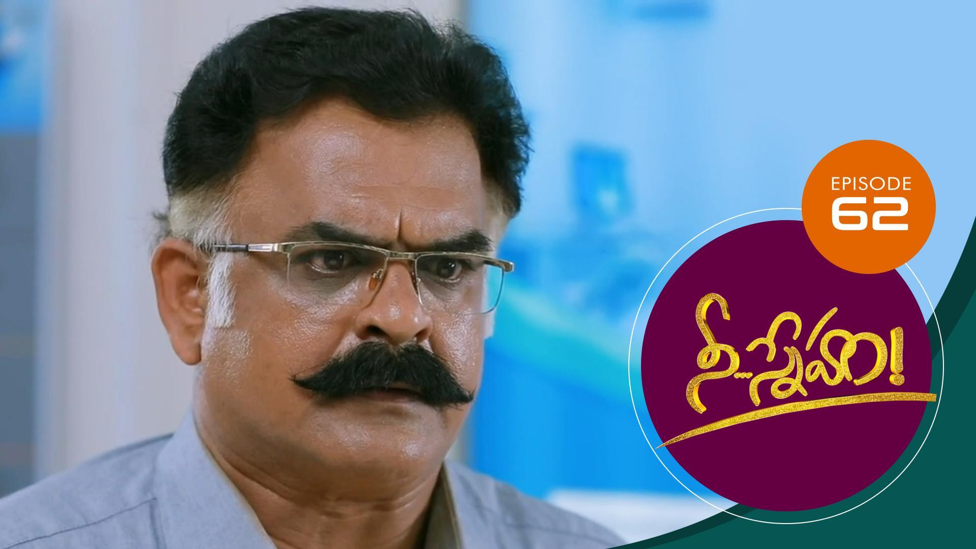 Watch nee-sneham only on Watcho