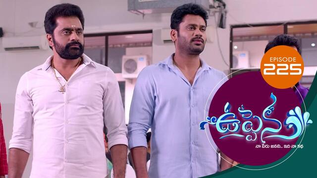 Watch Uppena (Episode ) Telugu serial online | Sun NXT