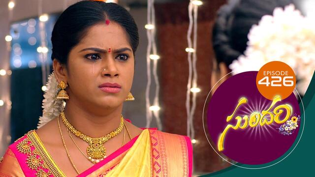 Watch Sundari (Episode ) Telugu serial online | Sun NXT