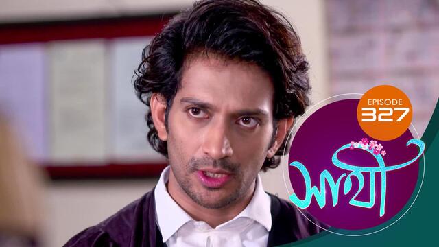 Watch Saathi (Episode ) Bengali serial online | Sun NXT