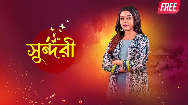 Watch Sundari (Episode ) Bengali serial online | Sun NXT