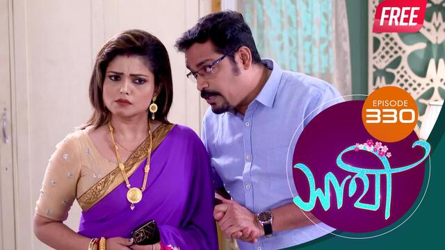 Watch Saathi (Episode ) Bengali serial online | Sun NXT
