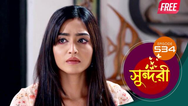 Watch Sundari (Episode ) Bengali serial online | Sun NXT