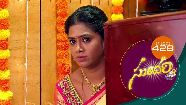 Watch Sundari (Episode ) Telugu serial online | Sun NXT