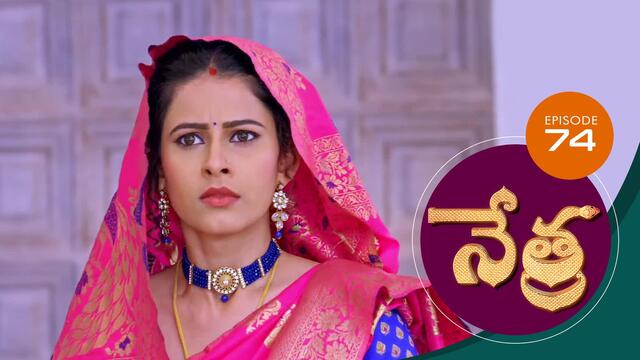 Watch Nethra (Episode ) Telugu serial online | Sun NXT
