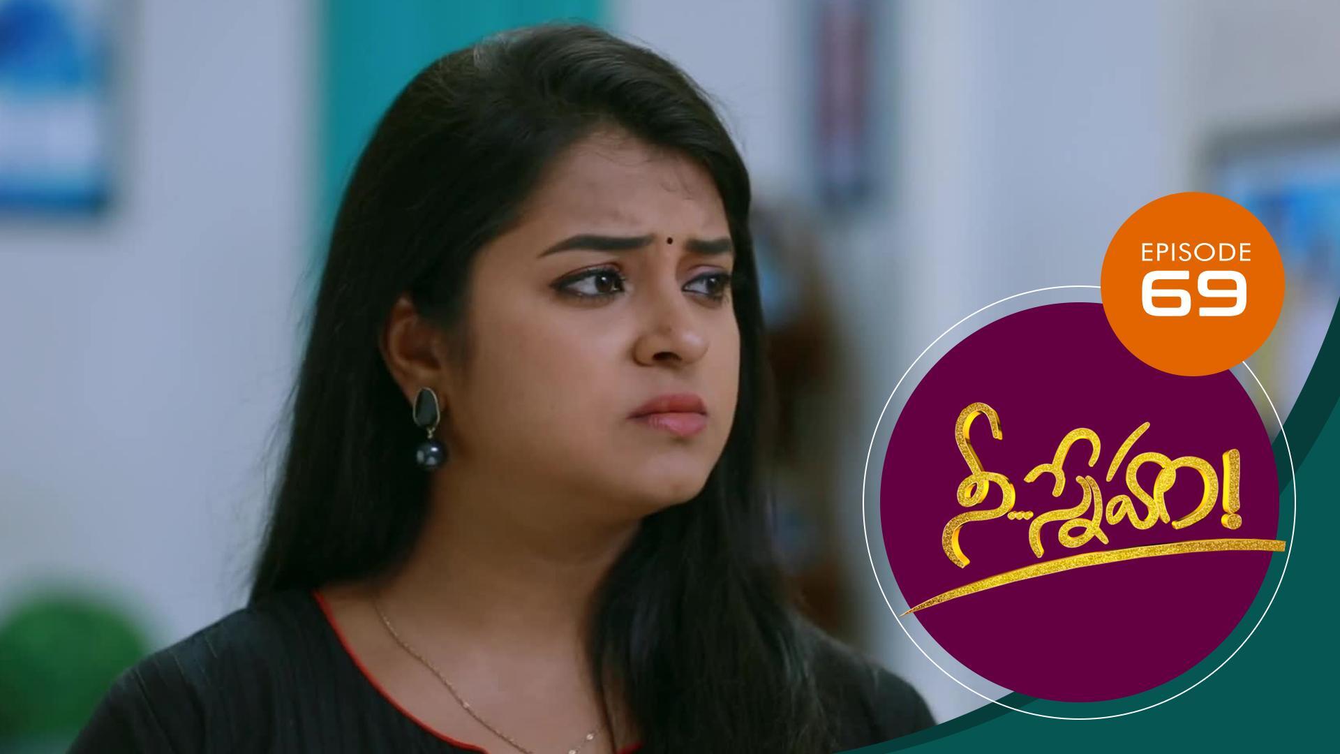 Watch nee-sneham only on Watcho